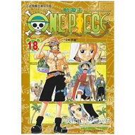 ONEPIECE航海王18/东立