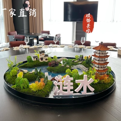 餐桌中间摆花桌摆电动转盘花摆花