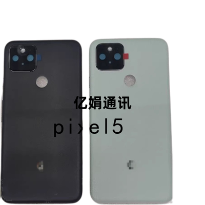 适用于谷歌pixel5后盖pixel5a后壳中框边框背盖电池盖外壳后壳