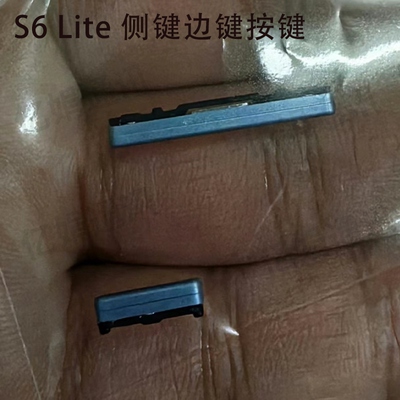 适用于三星平板Galaxy Tab S6 Lite 侧键边键按键P610 P615C