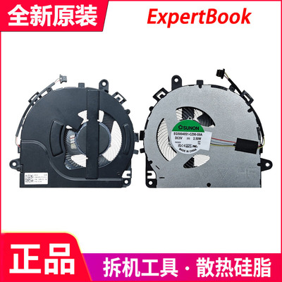 适用ASUS华硕ExpertBook B1403CVA P1503CVA PM1503CDA风扇