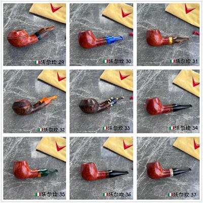 沃尔坎大气室石楠根烟斗合集4