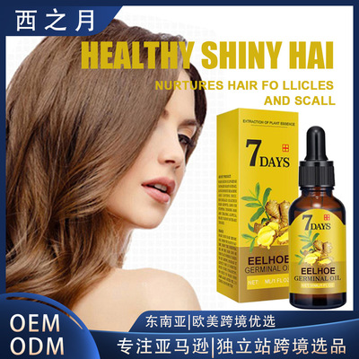 Ginger Hair Conditioner Nourishing Hair Care Improvement Hai