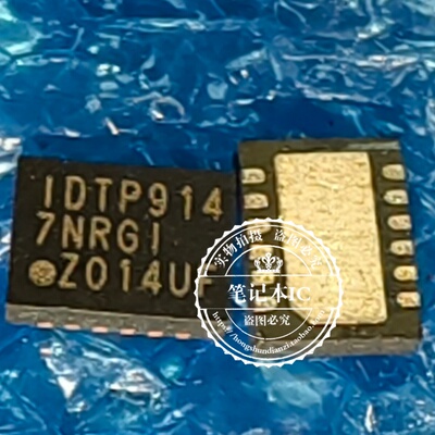 IDTP9147NRGI   IDTP914 7NRGI QFN