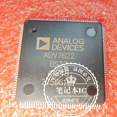 ADV7622BSTZ集成电路ADV7622