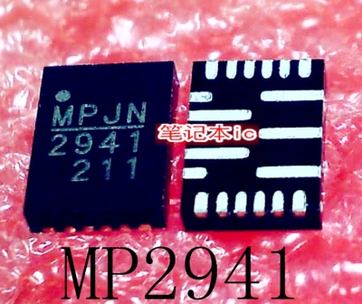 MP2941   WP2941   2941   MP2941BGL-Z  QFN封装  新的 一个起拍