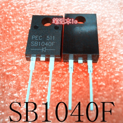 SB1040FCT    SB1040F    SB1040     TO-220F-2     新的