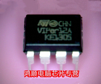 VIPER12A VIPER22A VIPER27H  VIPER53 VIPER20A DIP 新