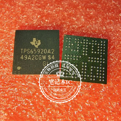 集成电路PS65920A2ZCHR