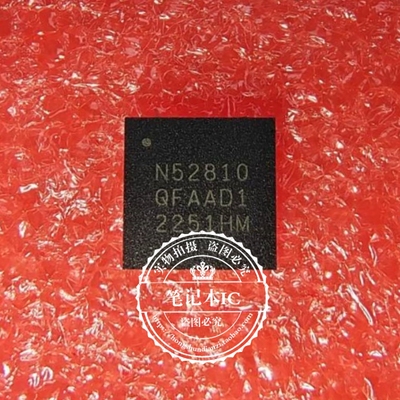 集成电路NRF52810-QFAA-R丝印
