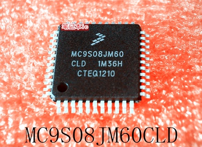 MC9S08JM60CLD     MC9S08JM60      QFP44        新的