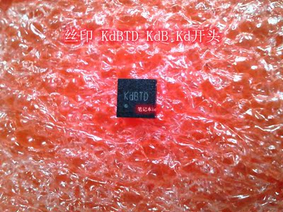 SY8388RHC 丝印 KdBTD KdB Kd开头 QFN  新的