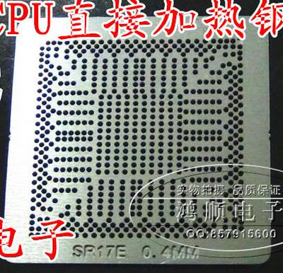 集成电路G31428SR17ESR17D