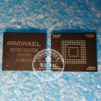 RETMETA32GSBB  BGA153球 EMMC