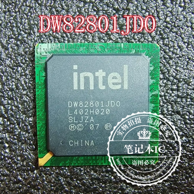 琴川日月集成电路ICDW82801JDO