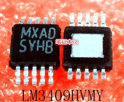 LM3409HVMY     LM3409     丝印SYHB    MSOP10     新的