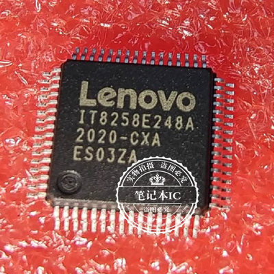 IT8258E248A集成电路IT8259E