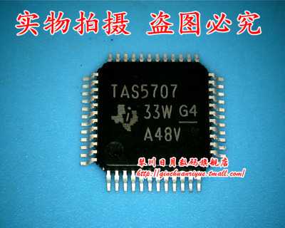 TAS5707 TA55707 TAS5707PHPR TSUMU58VHN-4 QFP 新的