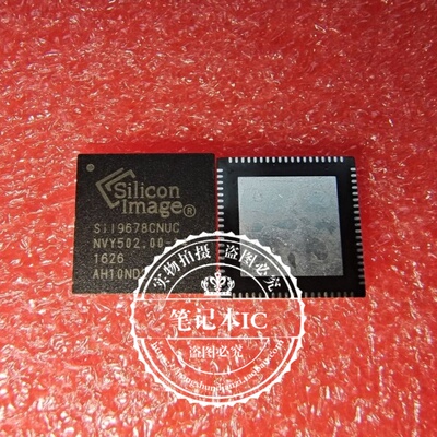 集成电路SI19678CNUCQFN封装