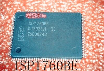 ISP1760BE     ISP1760       QFP128         新的