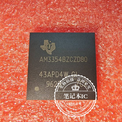 AM3354BZCZD80  AW3354BZCZD80 AM3354BZCZD30 AM3354BZCZD60 BGA