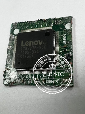 适用联想L490 L480 NM-B931 IT8227E-256 EC 剪板带程序 一个起拍