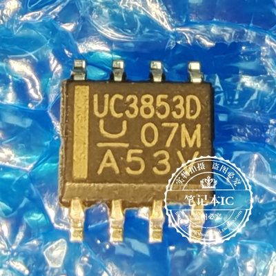 UC3853D UC3853DTRG4 功率因数校正芯片全新进口SOP8
