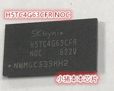H5TC4G63CFR NOC H5TC4G63CFR N0C  新的