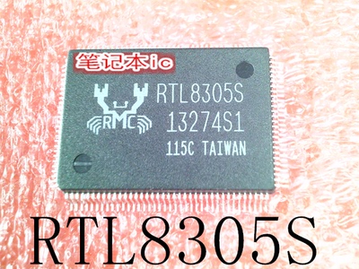 琴川日月  RTL8305S  RTL8305   LC75010   QFP   新的  一个起售