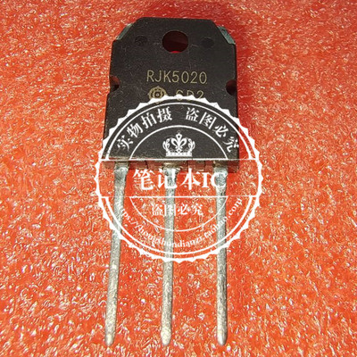 RJK5020DPK   RJK5020     TO-3P    新的 一个起拍