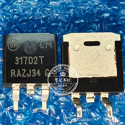 LM317D2T-TR 317D2  TO-263