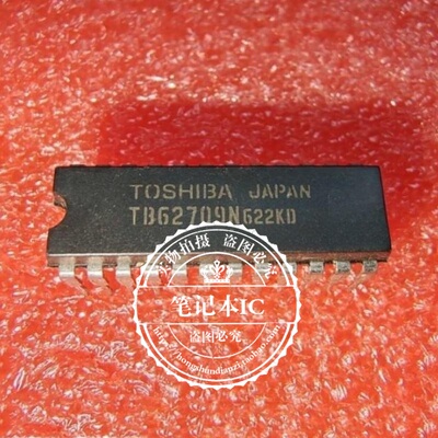 集成电路TB62709NGTB62709N