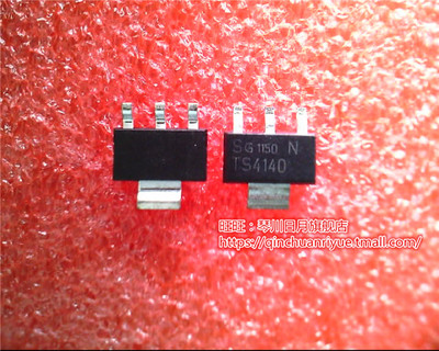 TS4140  TS4140N  BTS4140N  SOT223  LE80536 SL7Q6 1800/2M新