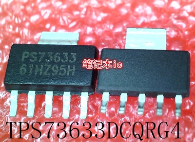 TPS73633DCQRG4   TPS73633DCQR   TPS73633   SOT223-5     新的