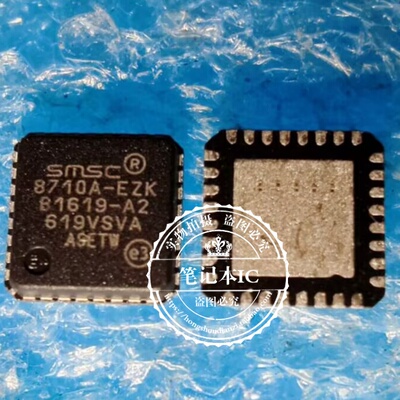LAN8710A 8710A LAN8710A-EZCTR QFN