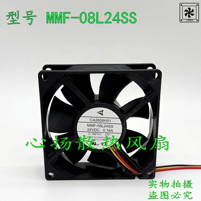 三菱正品风扇CA2608H01 MMF-08L24SS-CX1三线8025带测速