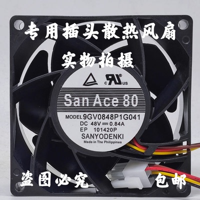全新原装三洋 48V 0.84A 8038 9GV0848P1G041 4线 变频器风扇