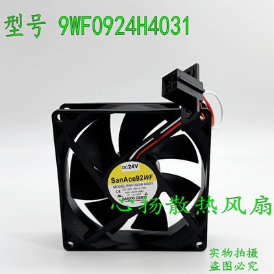 9WF0924H4031 A90L-0001-0583 原装三洋 9CM 24V机器人发那科风扇