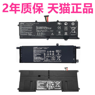 X202E华硕X403M X503M X453X553MA S200E太极21超薄本X201E笔记本S200L电脑CKSA332C1电池C21-F202非原装F553