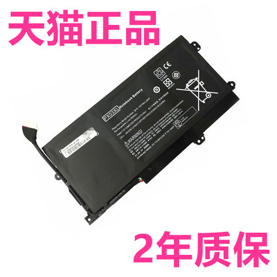 HP惠普TPN-C109/C110/C111 ENVY14-K128TX K031K002 m6-k125dx HSTNN-LB4P笔记本TouchSmart非原装PX03XL电池