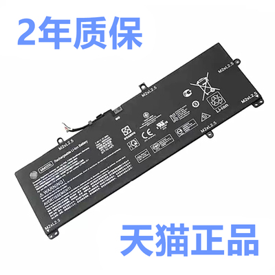 HP惠普电脑笔记本电池电板