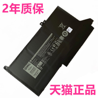 13戴尔Latitude5300 5310 2in1 7400 7310 7410 P97G002 0G74G非原装E7300笔记本P100G001电脑MXV9V电池OG2n1