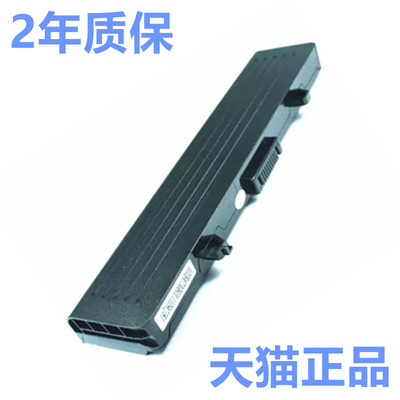 戴尔电脑笔记本电池GW240