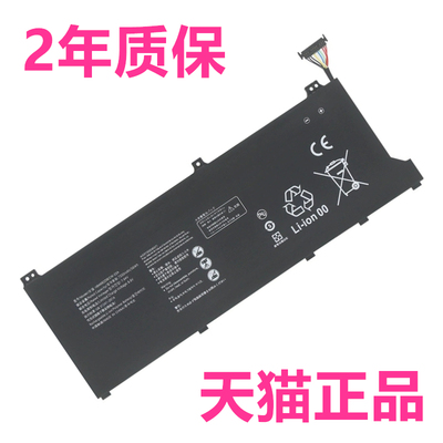 NbDE-WDH9A华为NblL-WFQ9NbM-WFP9NwM-WDQ9BoDE NBZ-WBH9B NbIL NBI NbB笔记本NbL适用NDR-WFH9HN电池WBE9NDZ