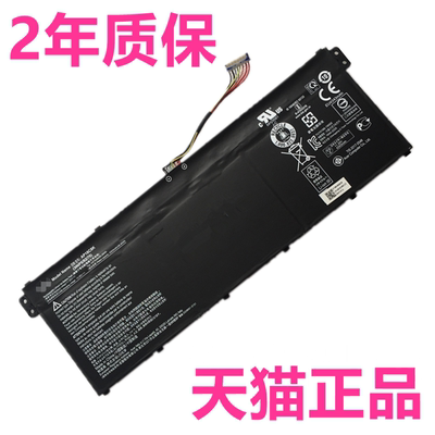 acer53宏基N19C3C5 N18Q13 N22Q3 EX214-52 A515-43/44/46/54宏碁A715-51/41G笔记本76非原装Extensa14电池C1