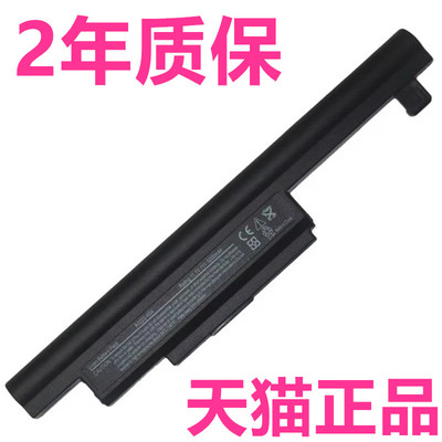 方正FOUNDER A3222-H34 R430-P1000/T1000/T0001 R430IG-T1001颐和E400-I3神舟优雅笔记本电脑电池非原装原厂