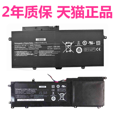 适用三星NP910S5J NP930X3G 940X3K X3G XGK XE700T1A XQ700T1C NP670Z5E非原装Ativ笔记本Book6电池NP762XDA