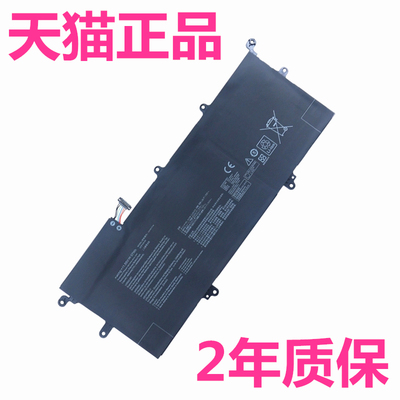 华硕C31N1714笔记本电脑电池