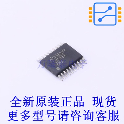 DC-DC控制芯片 LM5122QMHE/NOPB HTSSOP-20-EP TI全新原装正品