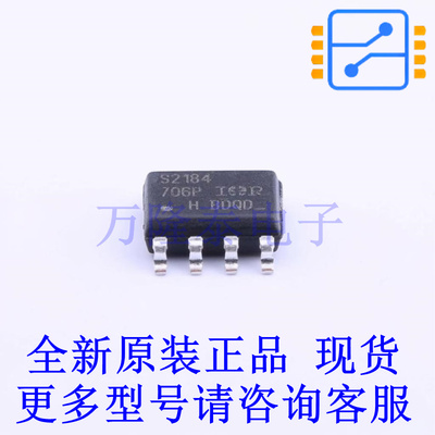栅极驱动IC IRS2184STRPbF SOIC-8 全新原装正品